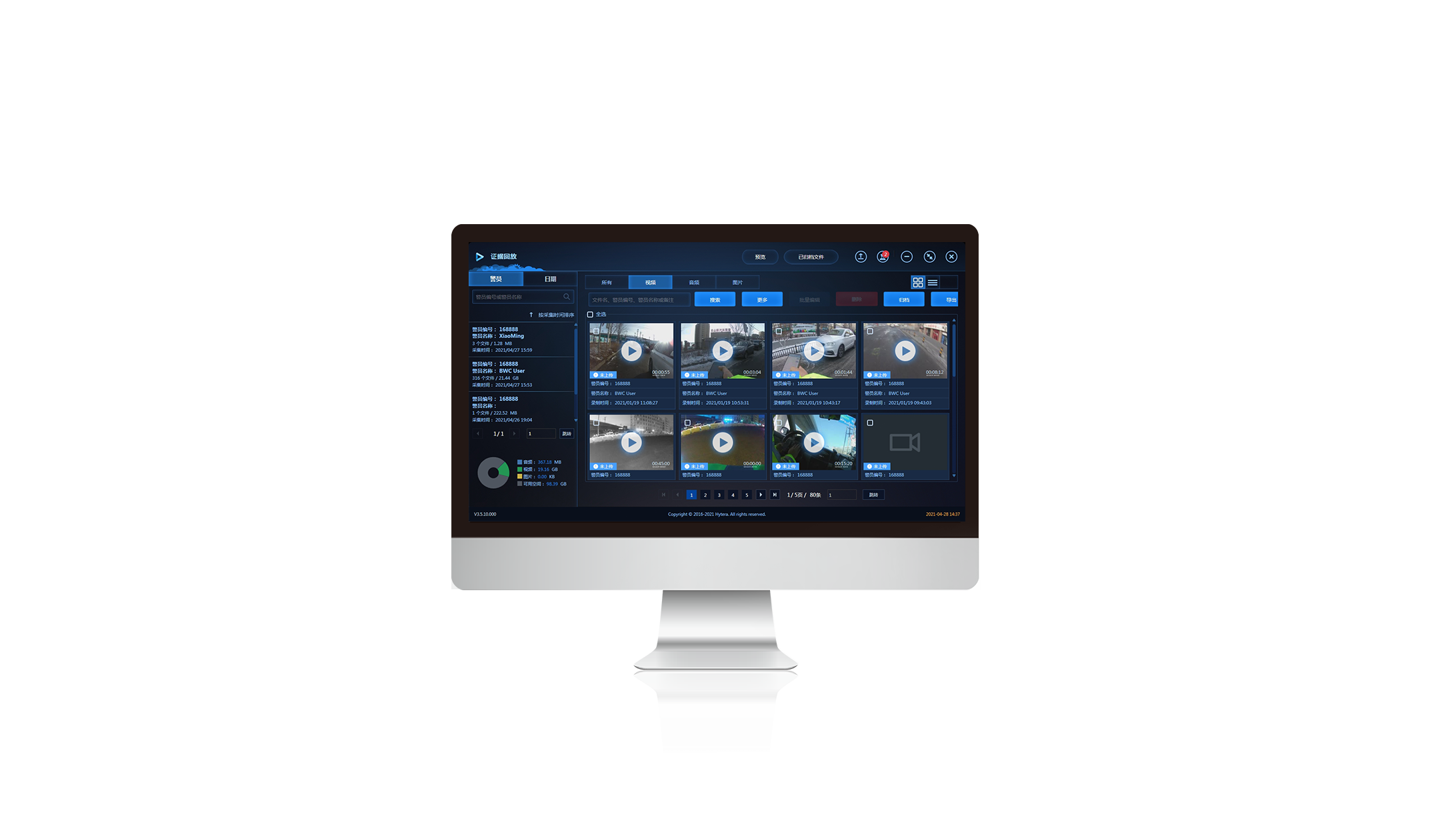 Integrated IDS device station – walkie talkie